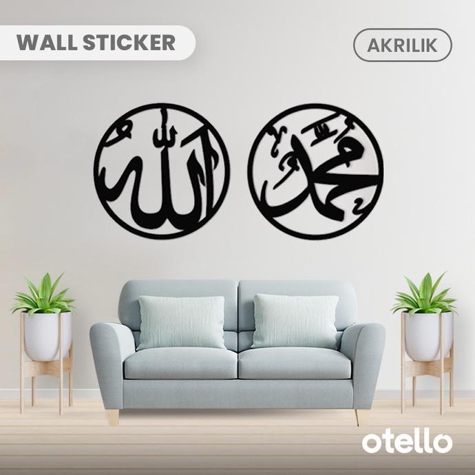 Kaligrafi Allah Dan Muhammad 3d