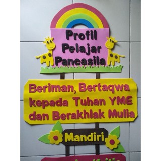 Jual Hiasan Dinding Profil Pelajar Pancasila | Shopee Indonesia