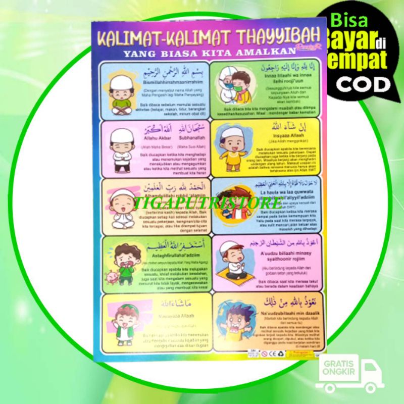 Jual Poster Belajar Anak-anak Mengenal Kalimat - Kalimat Thayyibah ...