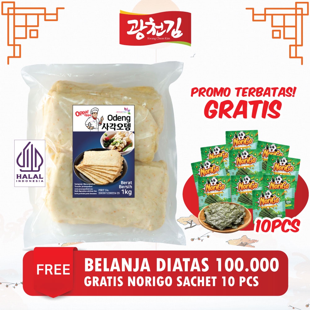 Jual KC [Oppa-OPPA] Odeng Eomuk Korea Fish Cake 1kg | Shopee Indonesia