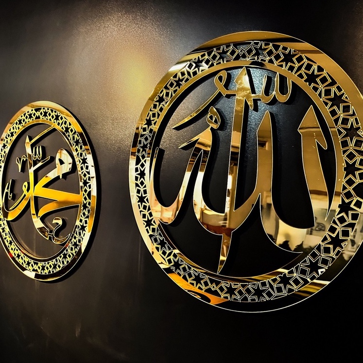 Jual KALIGRAFI ACRYLIC LAFADZ ALLAH, MUHAMMAD / HIASAN DINDING ... Jual KALIGRAFI ACRYLIC LAFADZ ALLAH, MUHAMMAD / HIASAN DINDING ...