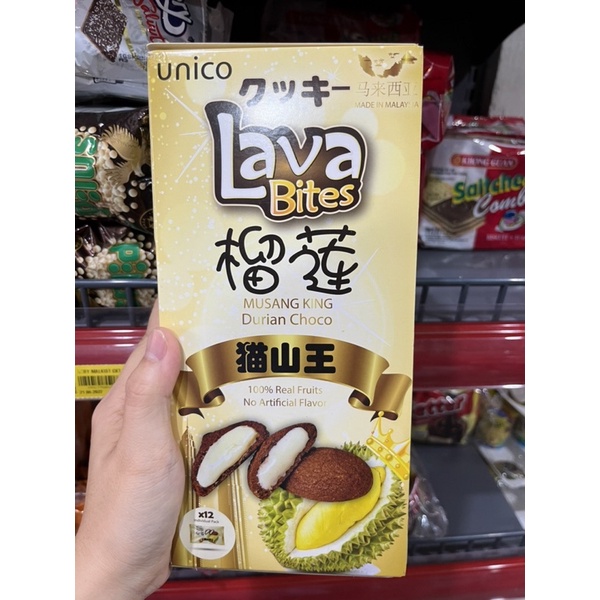 Jual CemilanBintan (Lava bites Cookies unico) Import | Shopee Indonesia