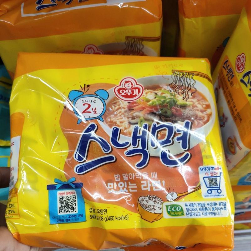 Jual Ottogi Snack ramen multipak (isi 5) 540g | Shopee Indonesia