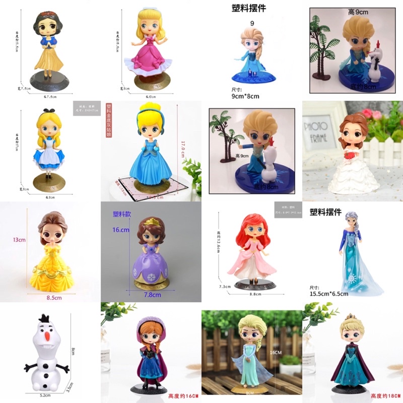 Jual topper frozen elsa anna olaf / topper princess aurora sofia belle ...