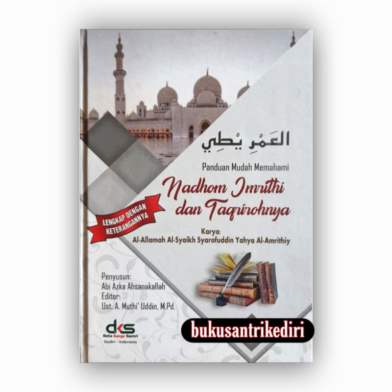 Jual terjemah imrithi terjemah imriti panduan mudah memahami nadzom ...
