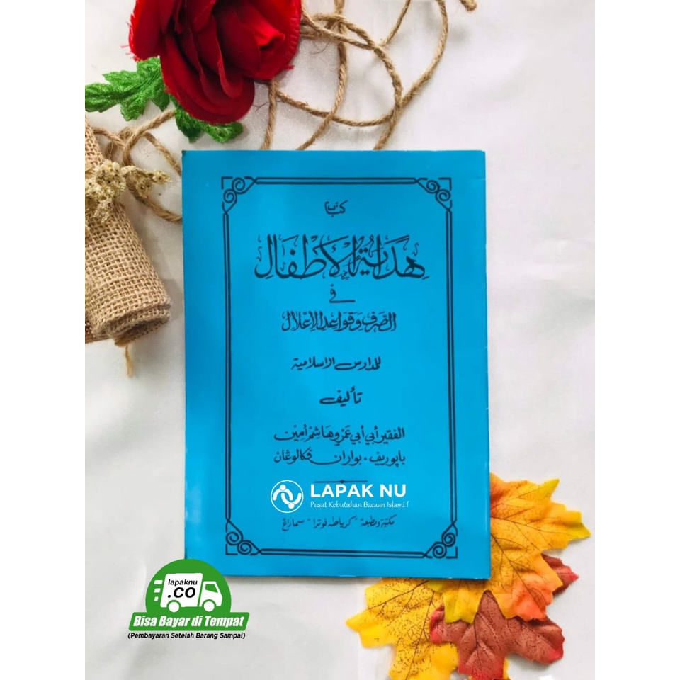 Jual Kitab Matan Hidayatul Athfal Sorof dan Qoidah Ilal TERJEMAH JAWA ...