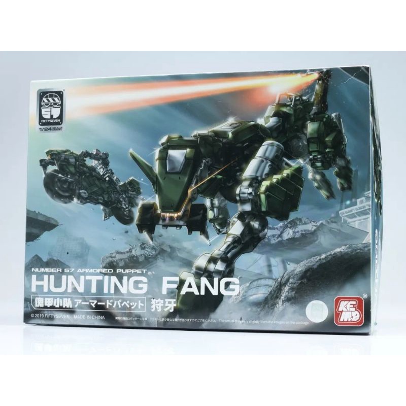 Jual Number 57 Armored Puppet Hunting Fang bonus Hunting guard armor ...