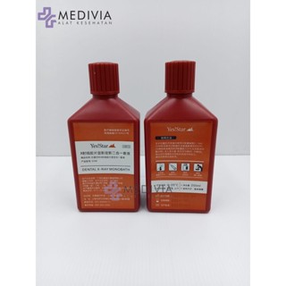 Jual DENTAL XRAY MONOBATH 250ML CAIRAN PENCUCI FILM X-RAY GIGI AIR ...