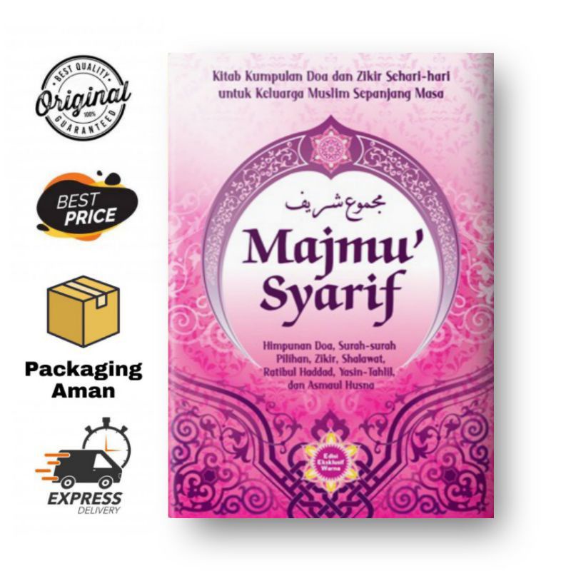 Jual Majmu Syarif: Kitab Kumpulan Doa dan Zikir Sehari-Hari | Shopee ...