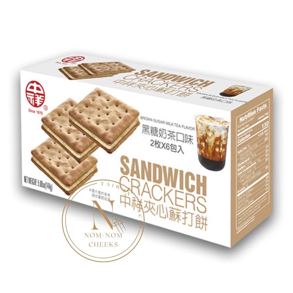 Jual Brown Sugar Milk Tea Sandwich Crackers | Biskuit Import | Biskuit ...