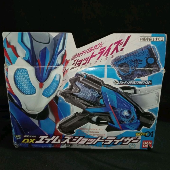 Jual DX SHOTRISER KAMEN RIDER VULCAN - KAMEN RIDER ZERO ONE | Shopee ...