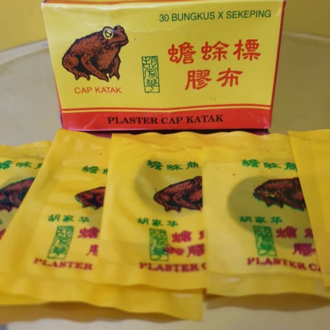 Jual koyo / plester cap katak untuk bisul dan nanah | Shopee Indonesia