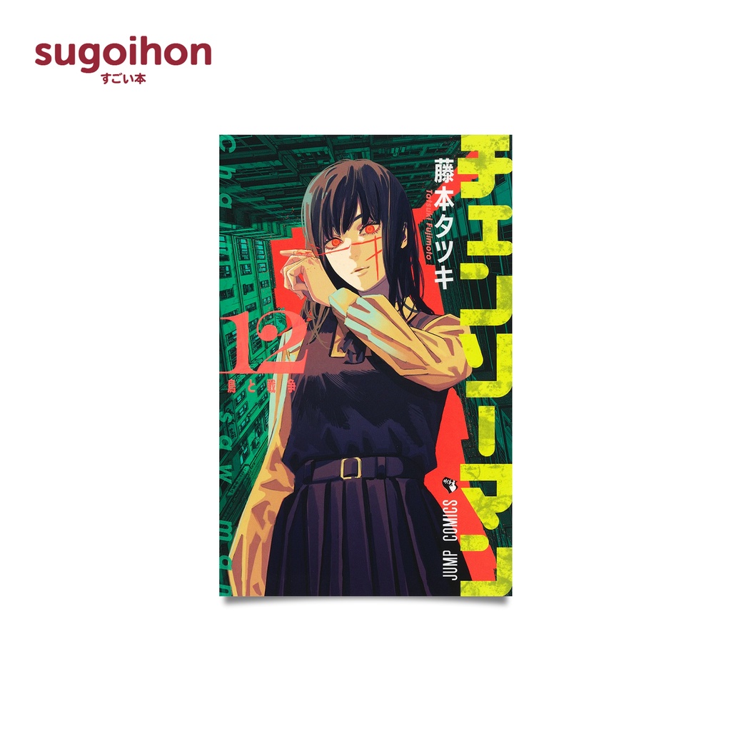 Jual Chainsaw Man, Vol. 12 by Tatsuki Fujimoto | Shopee Indonesia
