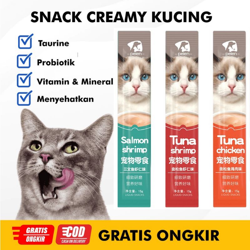 Jual SNACK CEMILAN KUCING || CREAMY CAT TREATS 15 GR | Shopee Indonesia