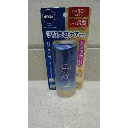 Jual NIVEA SUN SCREEN GEL (ORIGINAL JEPANG) | Shopee Indonesia