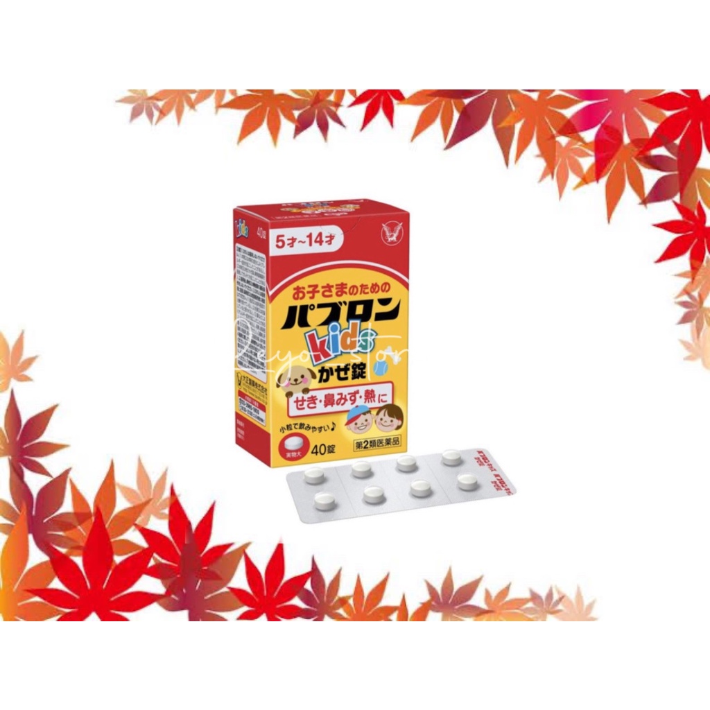 Jual Pabron Kids 40 tablet Obat anak demam flu batuk pilek ori jepang ...