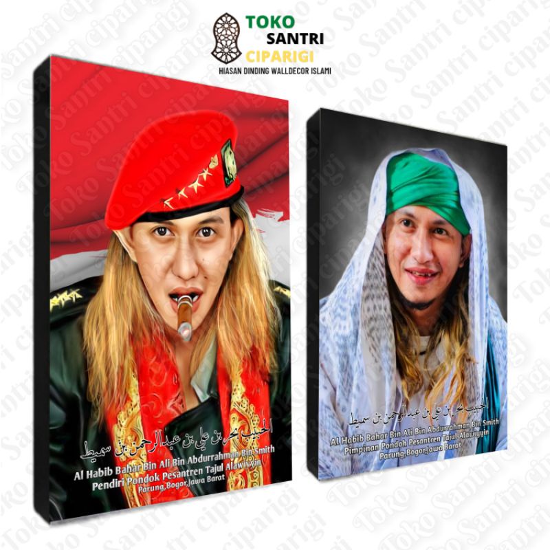 Jual Poster Foto Habib Bahar Bin Ali Bin Smith Foto habib foto ulama ... Jual Poster Foto Habib Bahar Bin Ali Bin Smith Foto habib foto ulama ...
