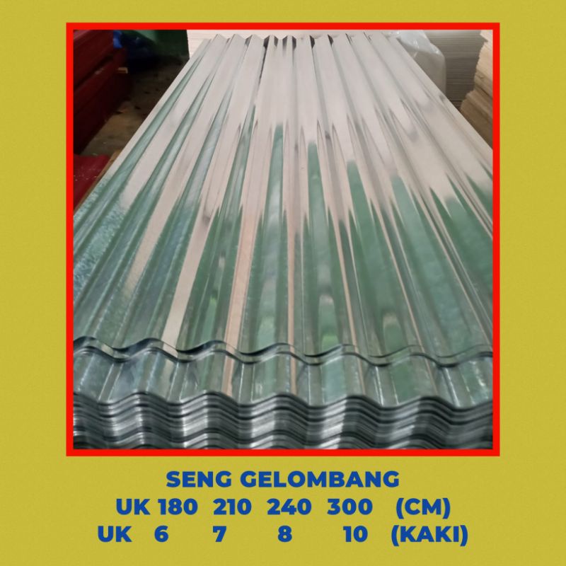 Jual SENG GELOMBANG / ATAP SENG GROSIR ECER | Shopee Indonesia
