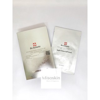 Jual Dr Schatz Phyto Cell Mask (5 sheet) - New Stem Cell Mask | Shopee Indonesia