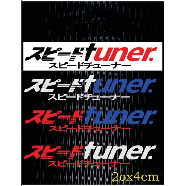 Jual Sticker Kanji speedtuner sticker motor cutting | Shopee Indonesia