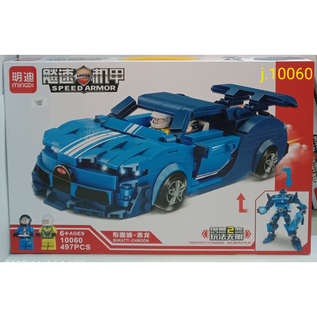 Jual LEGO MOBIL JADI ROBOT J.10060 | Shopee Indonesia