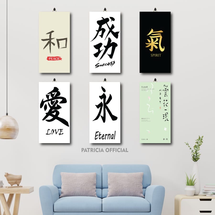Jual 18-40 DEKORASI DINDING JAPANESE KANJI ART 15X30 5ESTM/TWMFV/ POSTER DINDING JAPAN KANJI ...
