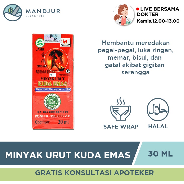 Jual Minyak Urut Kuda Emas 30 mL - Cing Ma Obat Luka Pijat Urut ...
