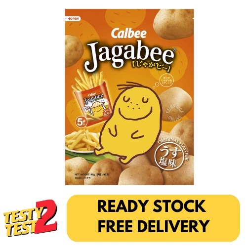 Jual Calbee Jagabee Potato Sticks - Original 5 x 18g | Shopee Indonesia