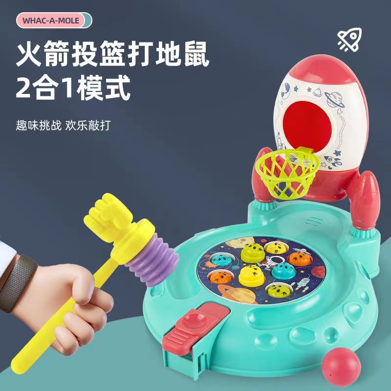 Jual [TSJ]MAINAN ANAK PUKUL TIKUS KOMBINASI MINI GAME BASKET ROCKET ...