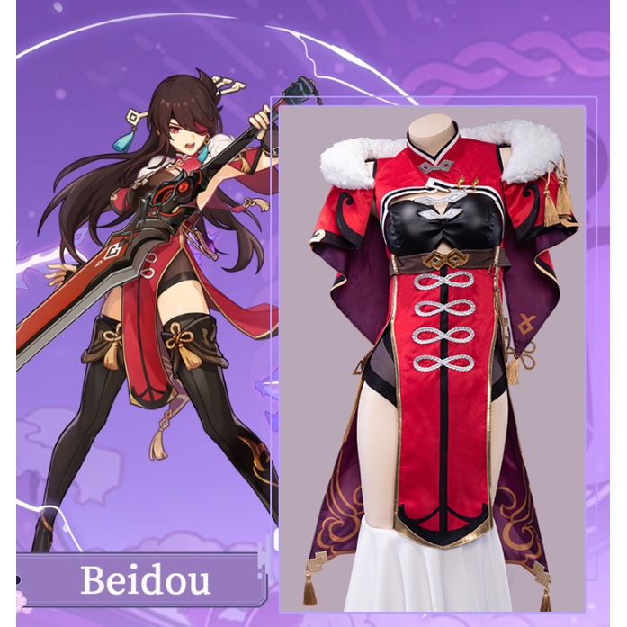 Jual Genshin Impact Beidou Cosplay Costume Uncrowned Lord of The Ocean ...