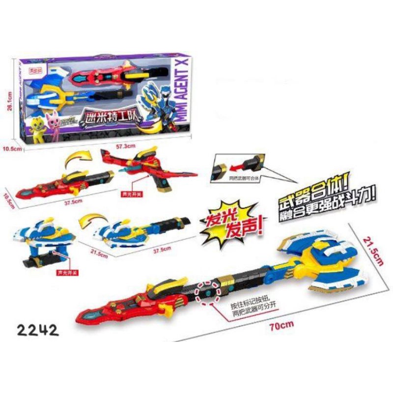 Jual PEDANG POWER RANGER / SENJATA POWER RANGER | Shopee Indonesia