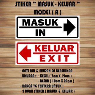 Jual STIKER MASUK STICKER MASUK STIKER KELUAR MASUK Tulisan Masuk ...
