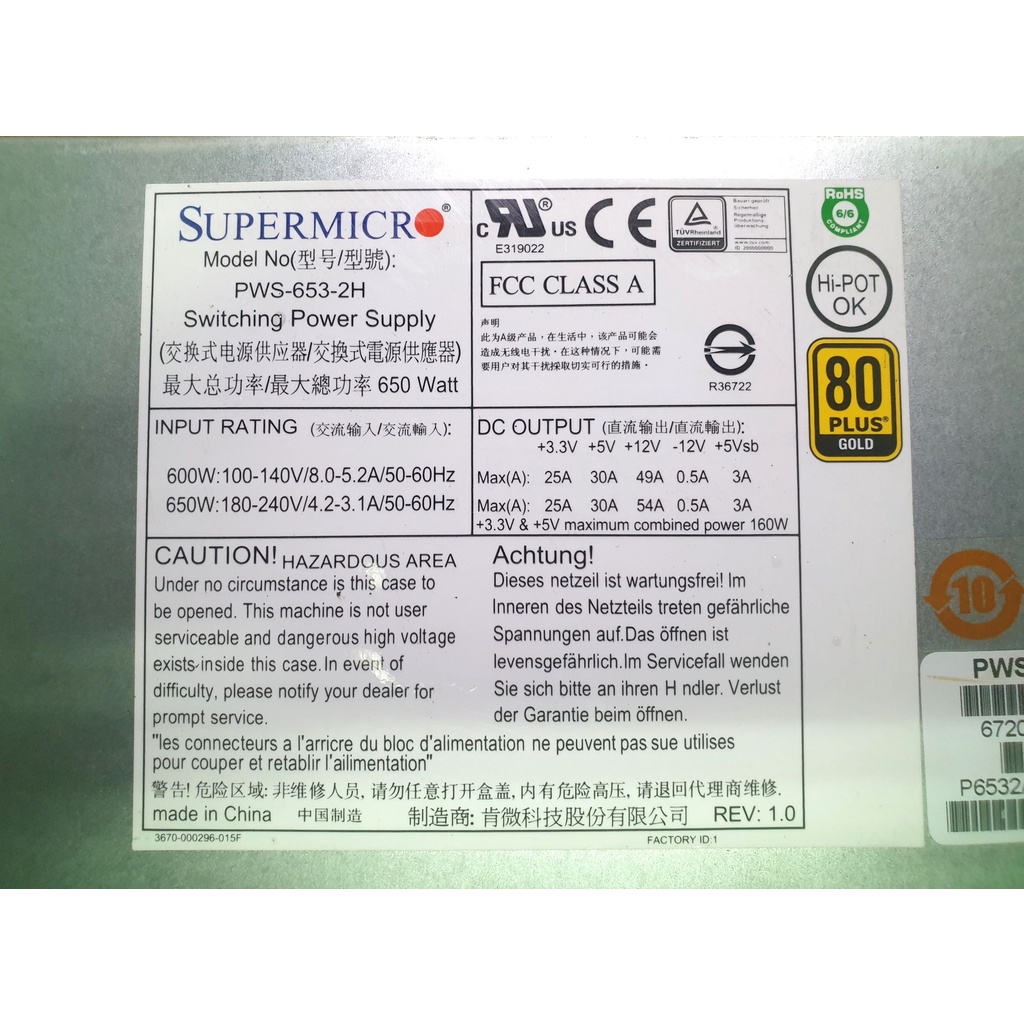 Jual SUPERMICRO PWS-653-2H Switching Power Supply 650 Watt 80 PLUS GOLD ...