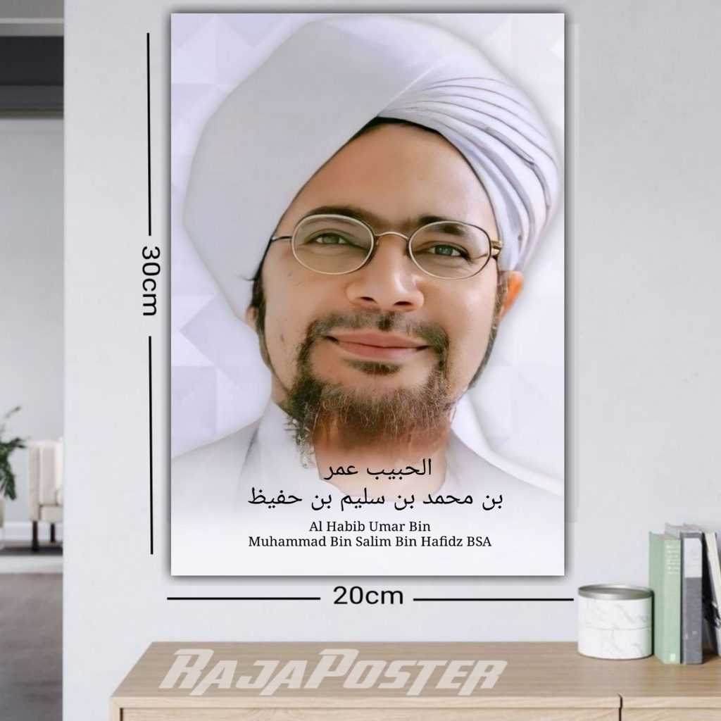 Jual Pigura Poster Foto Habib Umar bin hafidz Habib salim bin Umar ... Jual Pigura Poster Foto Habib Umar bin hafidz Habib salim bin Umar ...