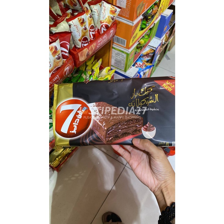 Jual 7 Days Chocolate Cake Bar with chocolate Filling (5pcs) / 200g ...