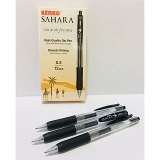 Jual PULPEN GEL KENKO SAHARA 0.5MM / KENKO GEL PEN SAHARA / GEL PEN ...
