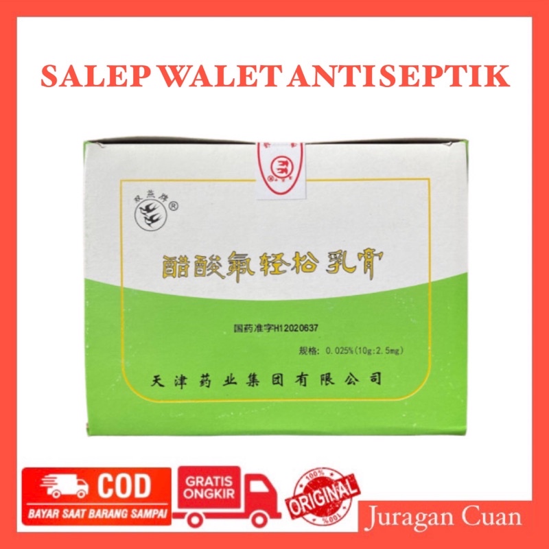 Jual SALEP WALET 1 BAL FLUOCINONIDE CREAM / ANTISEPTIC CREAM / SALEP ...