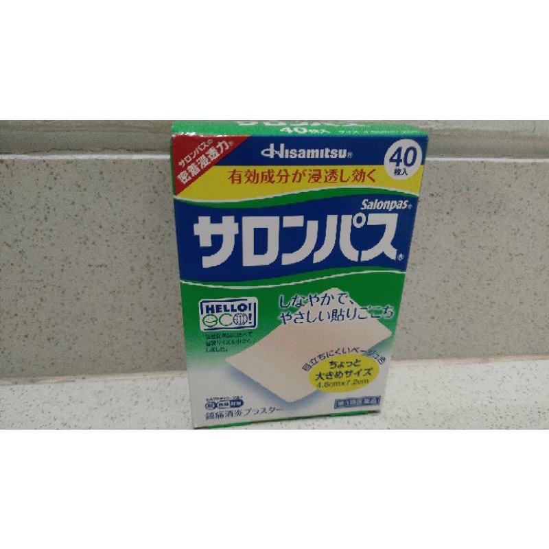 Jual koyo hisamitsu salonpas (ORIGINAL JEPANG) | Shopee Indonesia