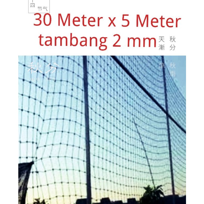 Jual 30 x 5 Jaring Penghalang Lapangan Voli 2 mm Jaring Pengaman ...