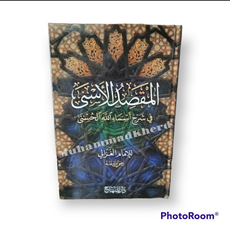 Jual Kitab Maqshodul Maqsodul Maqshod Maqsod Al Asna Syarah Asmaul Husna Al Imam Al Ghozali ...