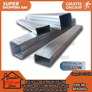 Jual BESI HOLLO BAJA RINGAN HOLLOW GALVANIS 4x4 0,25 MM RANGKA GYPSUM ...