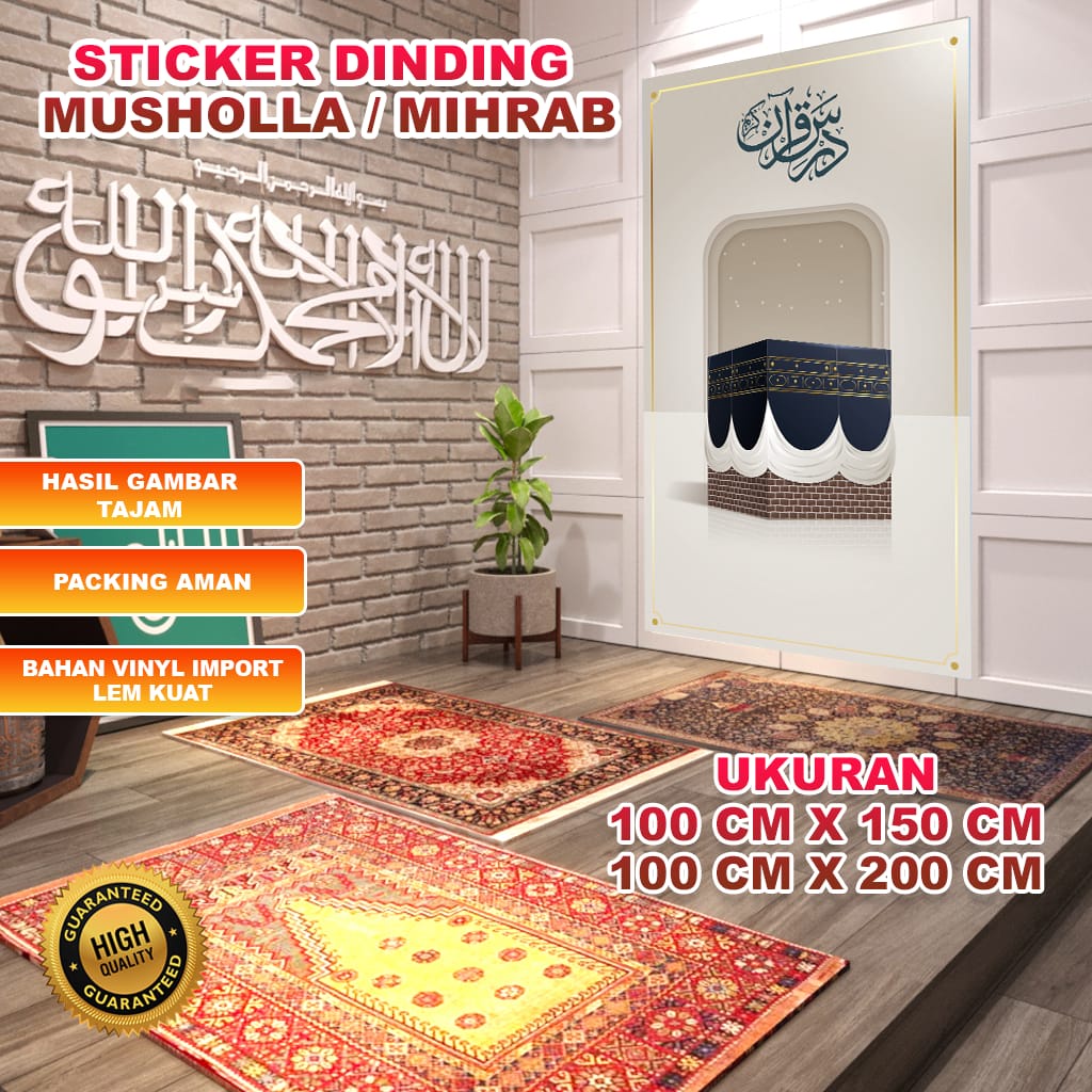 Jual STICKER DEKORASI DINDING MUSHOLA BAHAN VYNL DEKORASI MIHRAB ...