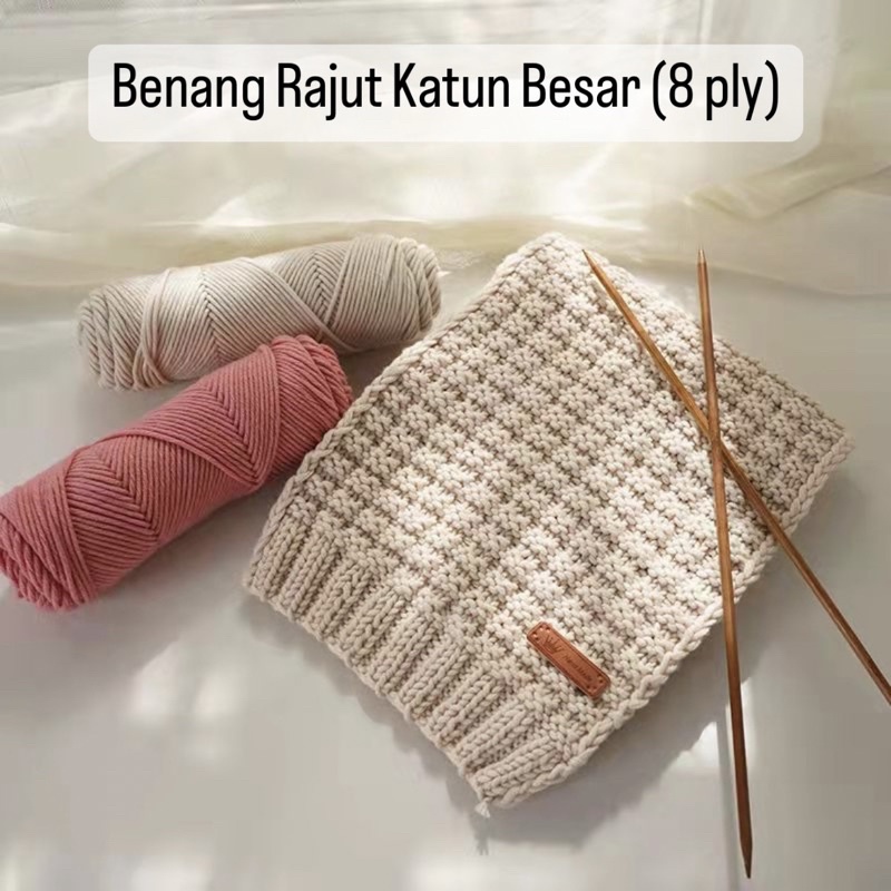 Jual (100gr) Benang Rajut Katun Susu Import 8ply Big Ply / Milk Cotton ...