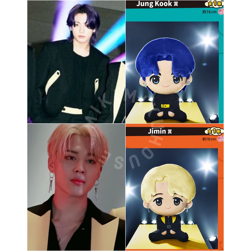 Jual 2022 TINYTAN BUTTER SITTING PLUSH EXCLUSIVE DOLL LIMITED EDITION BTS BT21 BONEKA TOY ORI ...