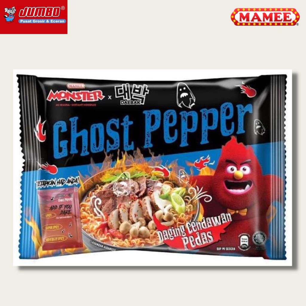 Jual Mamee Ghost Pepper Rasa Spicy Beef mushroom / Mie Rasa daging sapi ...