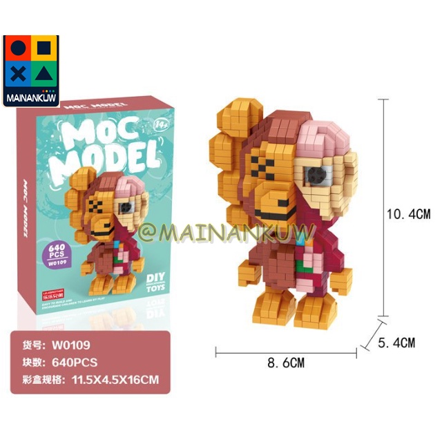 Jual NANO BLOK KAWS MONKEY ANATOMY BROWN Balok Susun Edukasi Mainan ...
