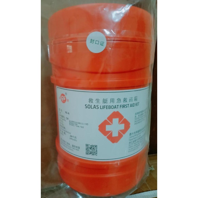 Jual First Aid Kit SOLAS Approved | Shopee Indonesia