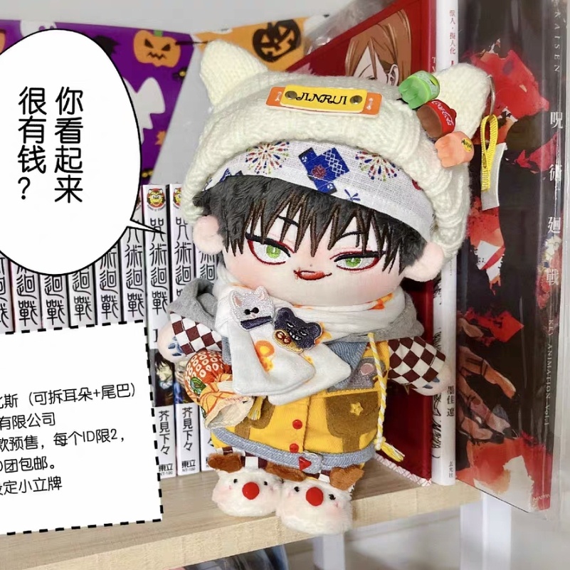 Jual [READY STOCK] DOLL TOJI FUSHIGURO JUJUTSU KAISEN BONEKA TOJI DOLL ...