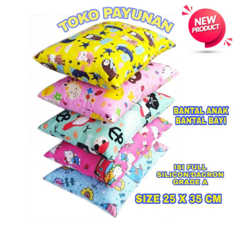 Jual BANTAL BAYI - BANTAL ANAK KARAKTER UKURAN 25 X 35 CM | Shopee ...