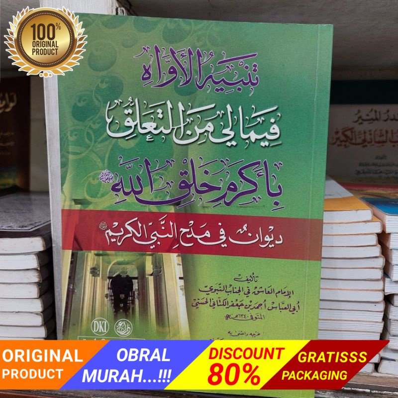 Harga awwah Terbaru Agt 2024 |BigGo Indonesia